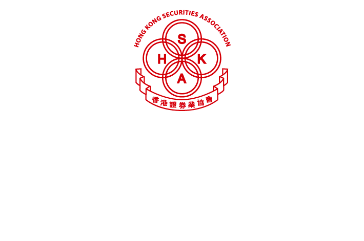 HKSA E-Leaflet – 香港證券業協會 成立43週年暨金融科技論壇